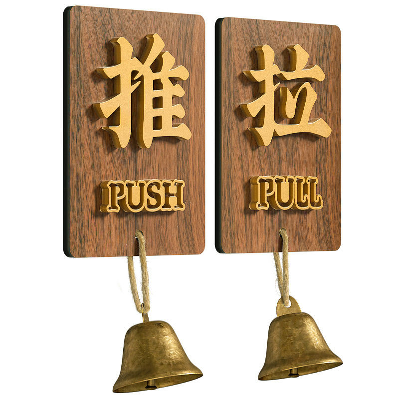 Sliding Door Sticker Signage Glass Door Sliding Word Sign Sticker ...