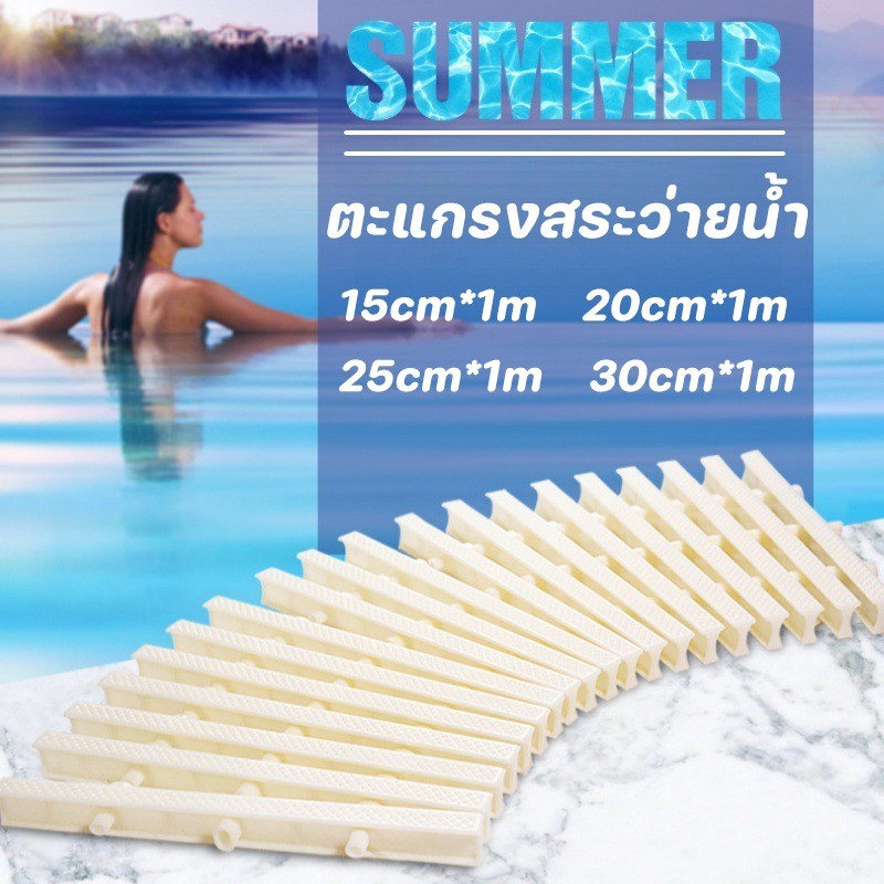 Swimming Pool GutterGrating Grate Overflow Grate/Pipe Drainage Groove ...