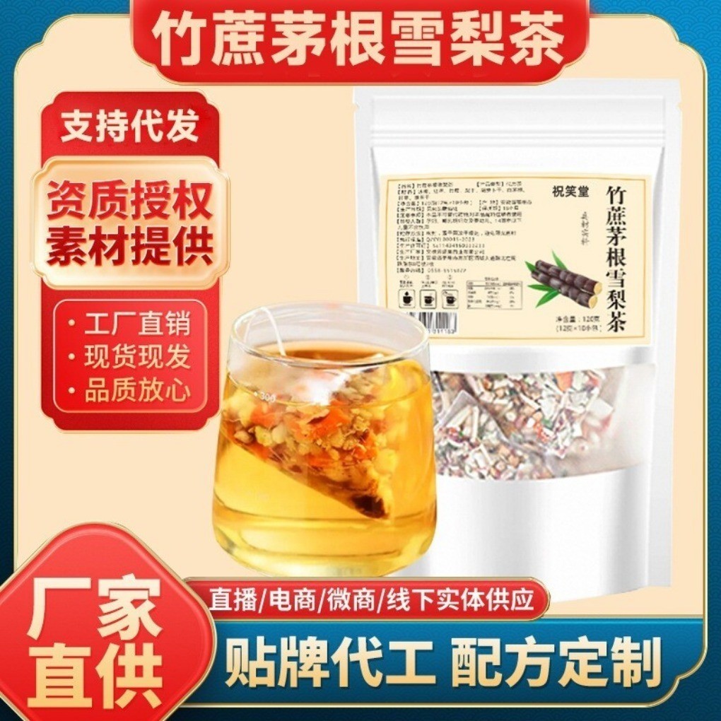 SUMAI Soothing Pear & Fig Tea with Bamboo Extract, Sugarcane, and Water Chestnut – Herbal ...