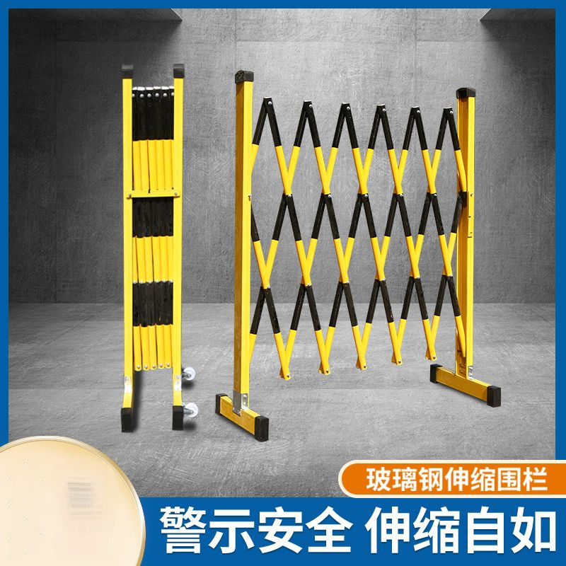 Fiberglass Telescopic Fence Insulated Collapsible Tubular Fence Power ...