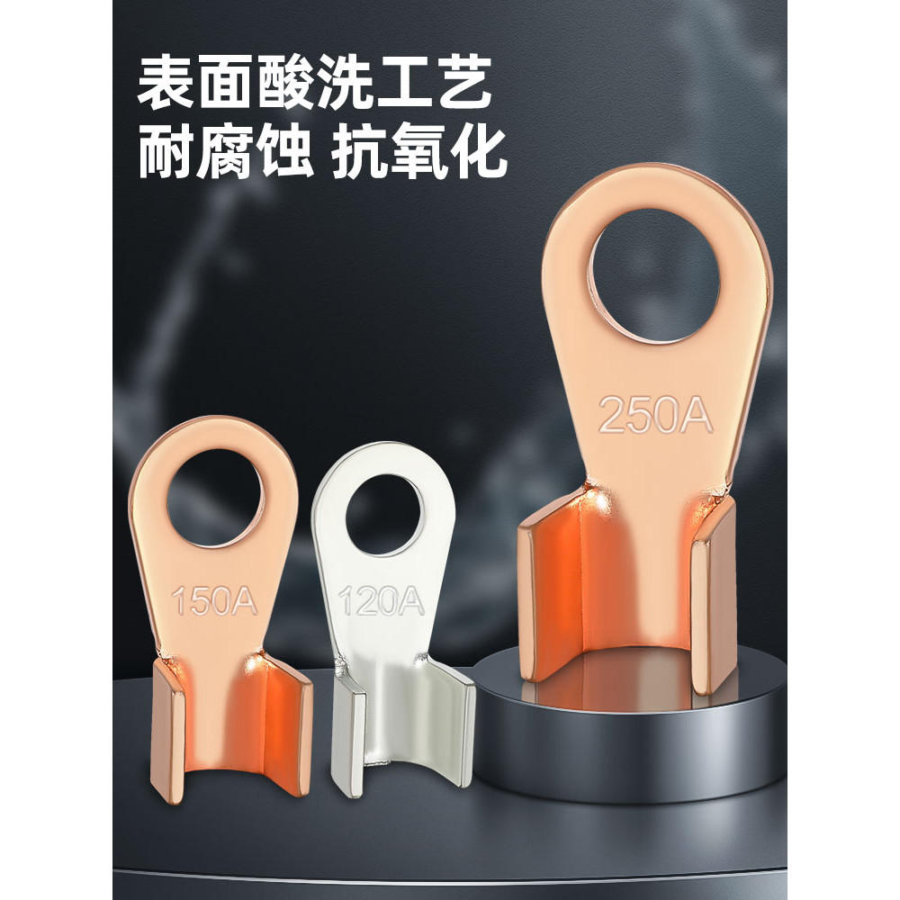 OT Open Mouth Copper Terminal Block Connector National Standard Wire ...