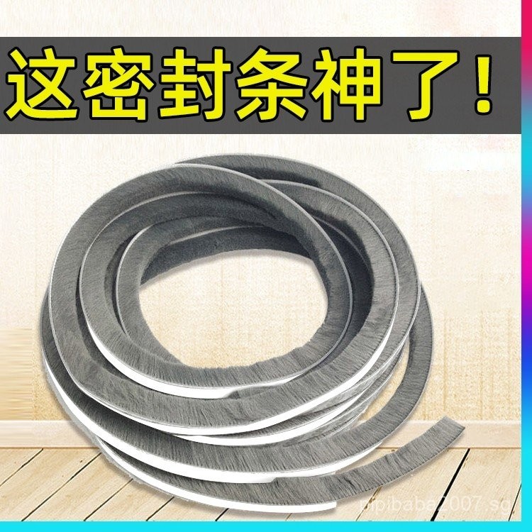 Door and Window Gap Sealing Strip, Window Draft Stopper, Door Gap and ...