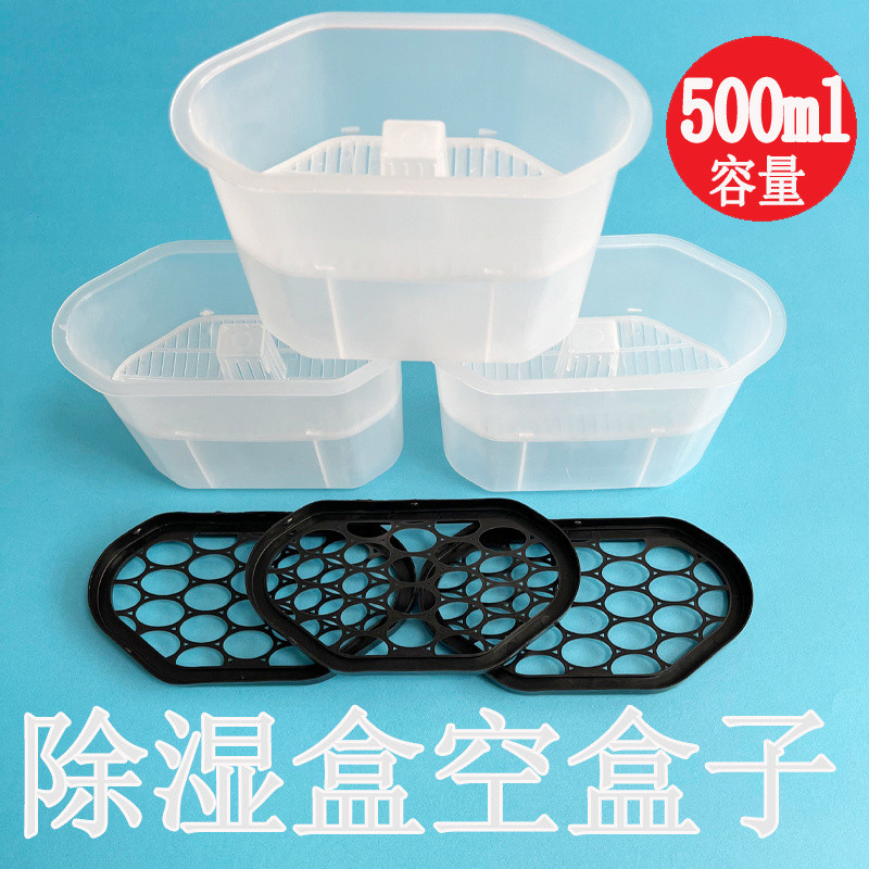 [3091Second-Time Repurchase]Dehumidifier Box Empty Box Reusable Calcium ...