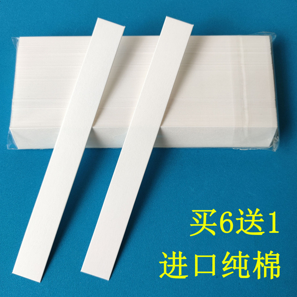 100pcs/pack Stall Pure Cotton Fragrance Card Perfume Test Fragrance ...