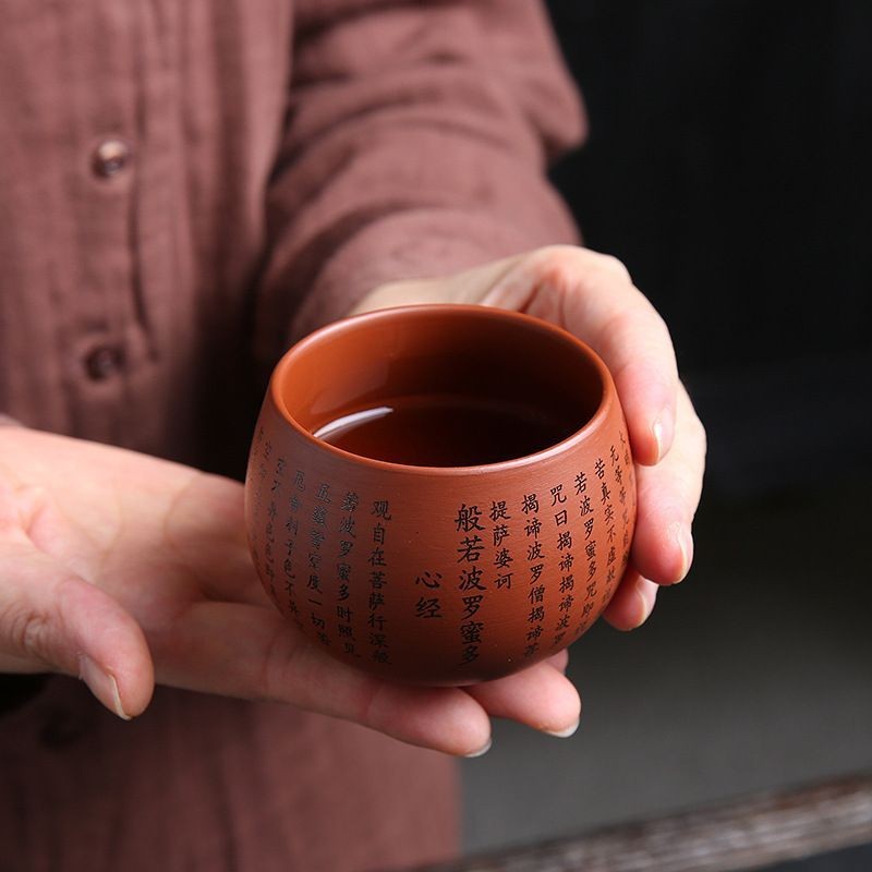 Ceramic Heart Sutra Purple Clay Cup Chinese Tea Cup Tea Cup Simple ...