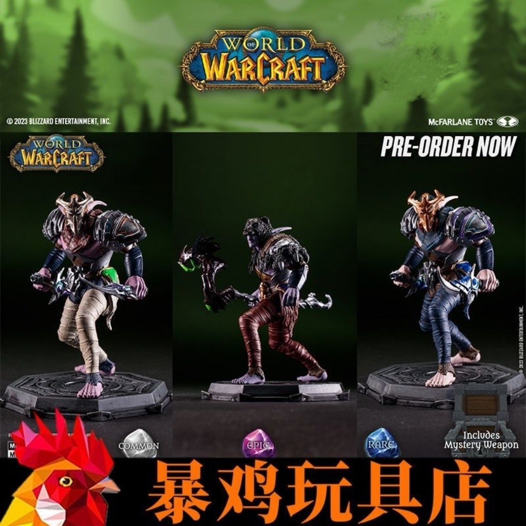 Blizzard Authorized McFarlane World of Warcraft Elf Druid and Elf Rogue ...