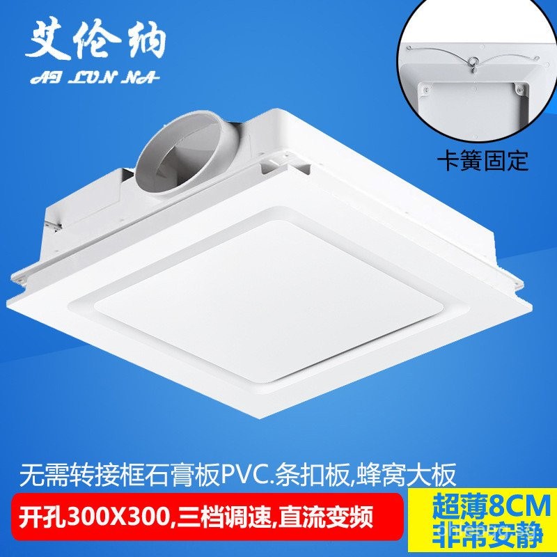 Plaster Hanging Plates Ventilator Ultra-Thin8cm Exhaust Air PVC Strip ...