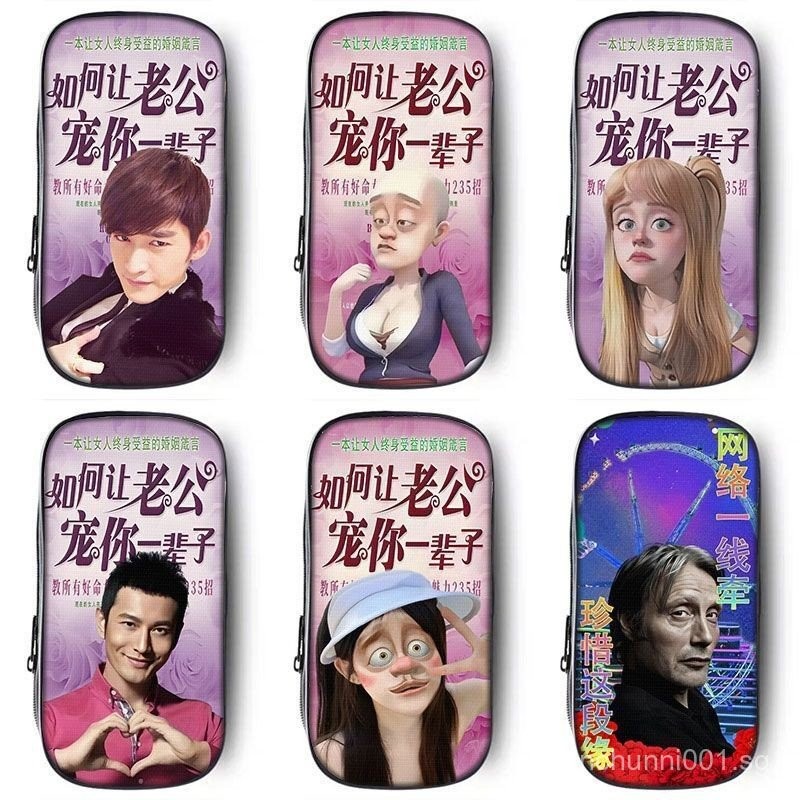 New Product⚡⚡ Local Flavor Weird Funny Pencil Case Boys Conspicuous Bag ...