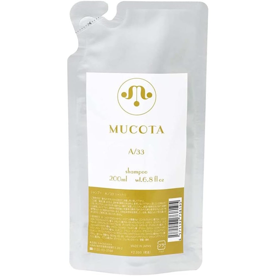 MUCOTA Color Home Care Shampoo A/33 200ml Refill [Direct from Japan] 09991 | Shopee Singapore