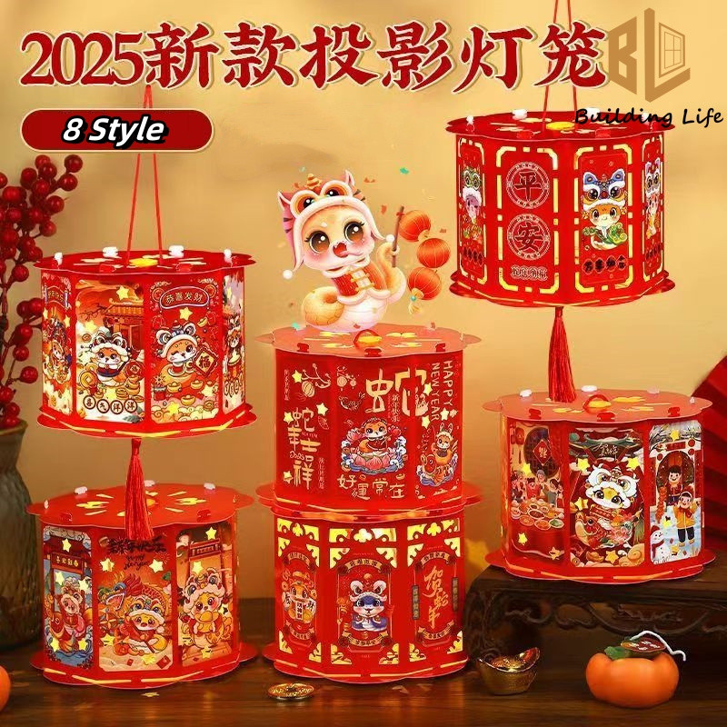 DIY Glowing Lantern Chinese New Year Lantern Portable Revolving Year of ...