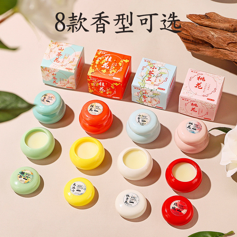 Ointment Balm Solid Perfume Student Smear-Style Balm [17,000 Persons ...