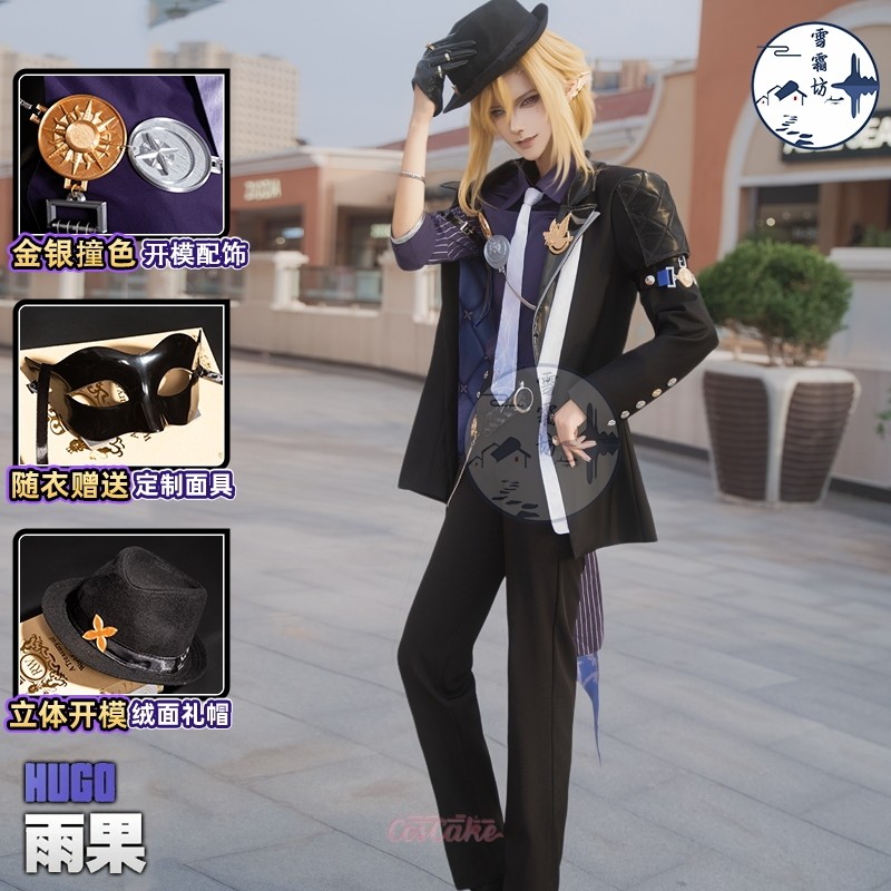 Zenless Zone Zero Hugo Vlad Cosplay game anime men's hat set | Shopee ...