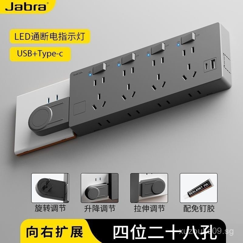 Anti-drop Power Strip Extension Socket Rotating Plug Telescopic Lifting ...