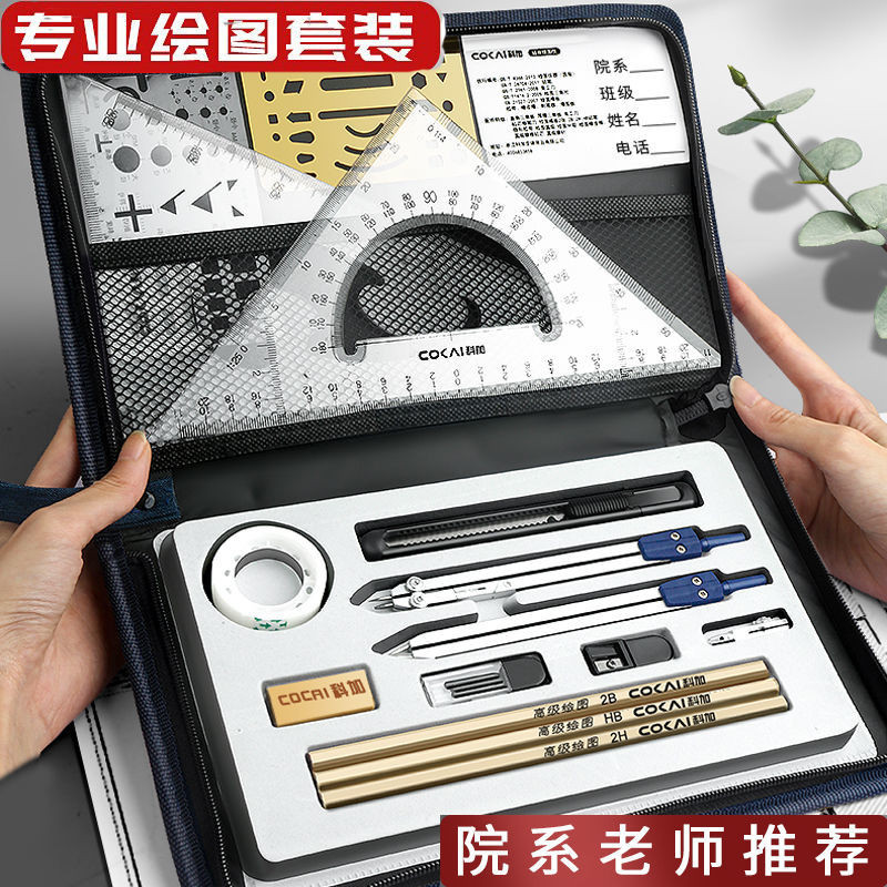 [High-Precision Drawing]Mechanical Drawing Engineering Drawing Tools ...