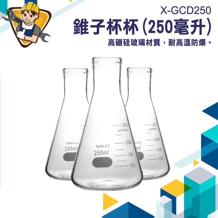 [Precise Instrument] Experimental Measuring Cup Triangular Beaker Scale ...