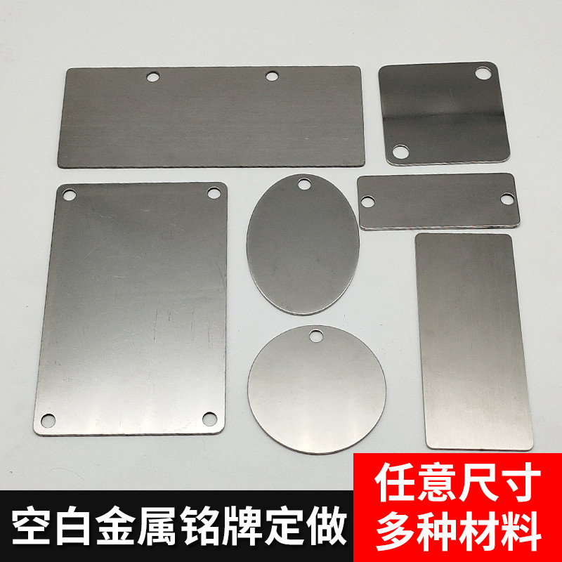 Customized Nameplate Metal Nameplate Signage Plate Blank Nameplate ...