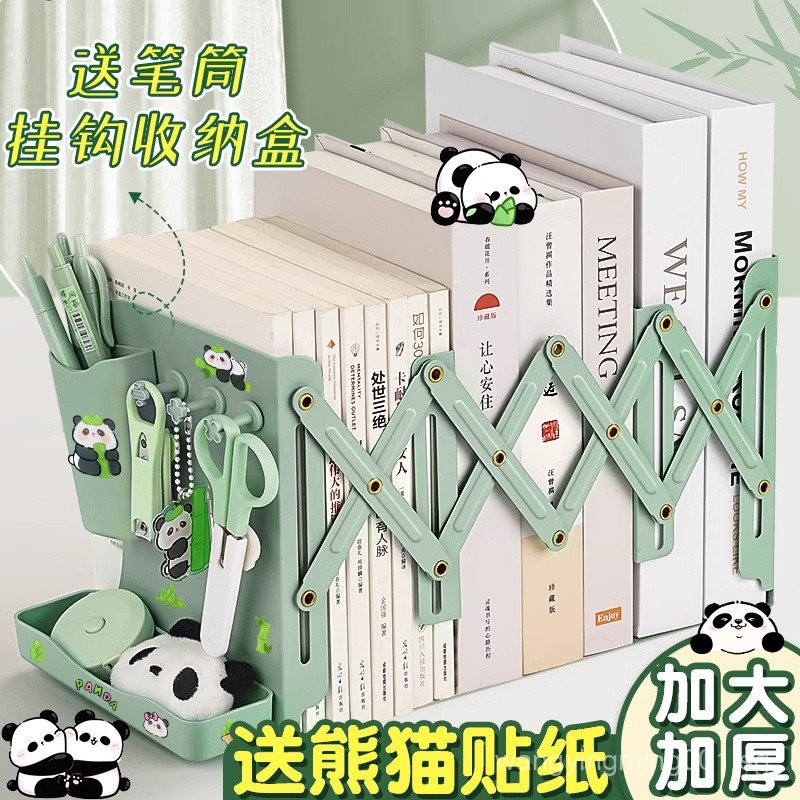 Shopee Official§Retractable Book Stand with Pen Holder Book Shelf High ...