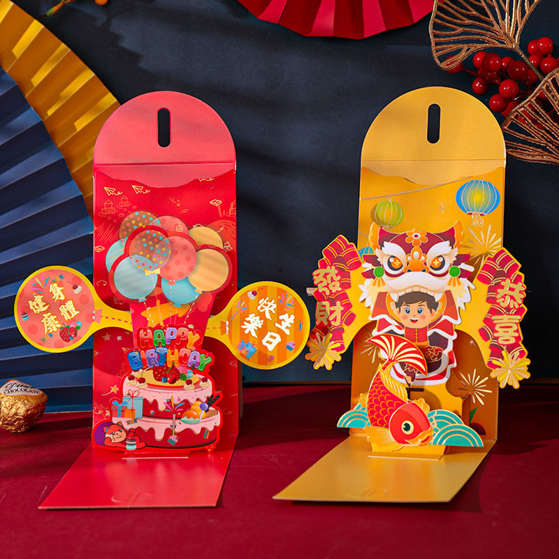Three-dimensional folding red envelope bag for the Year of the Snake ...