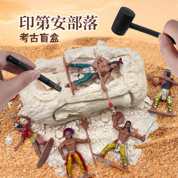 blind box set Indian tribe archaeological excavation toys for children ...