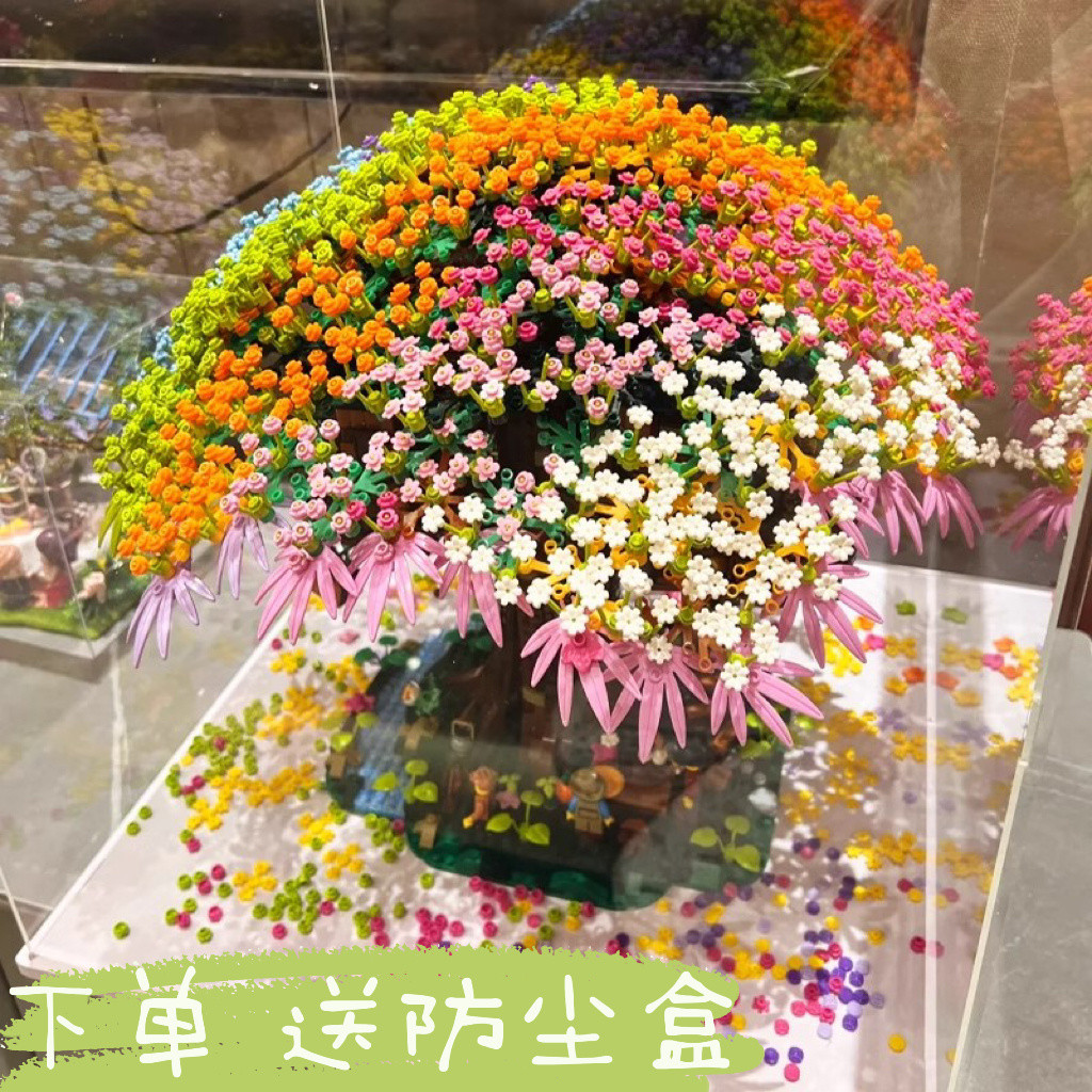 Sg SELLER Compatible Lego Cherry Blossom Rainbow Four Seasons Tree ...