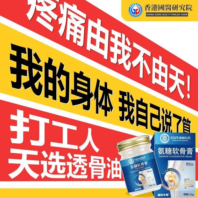 Sg[Effectively Relieve Redness and Swelling]US Imported Sports Recovery ...