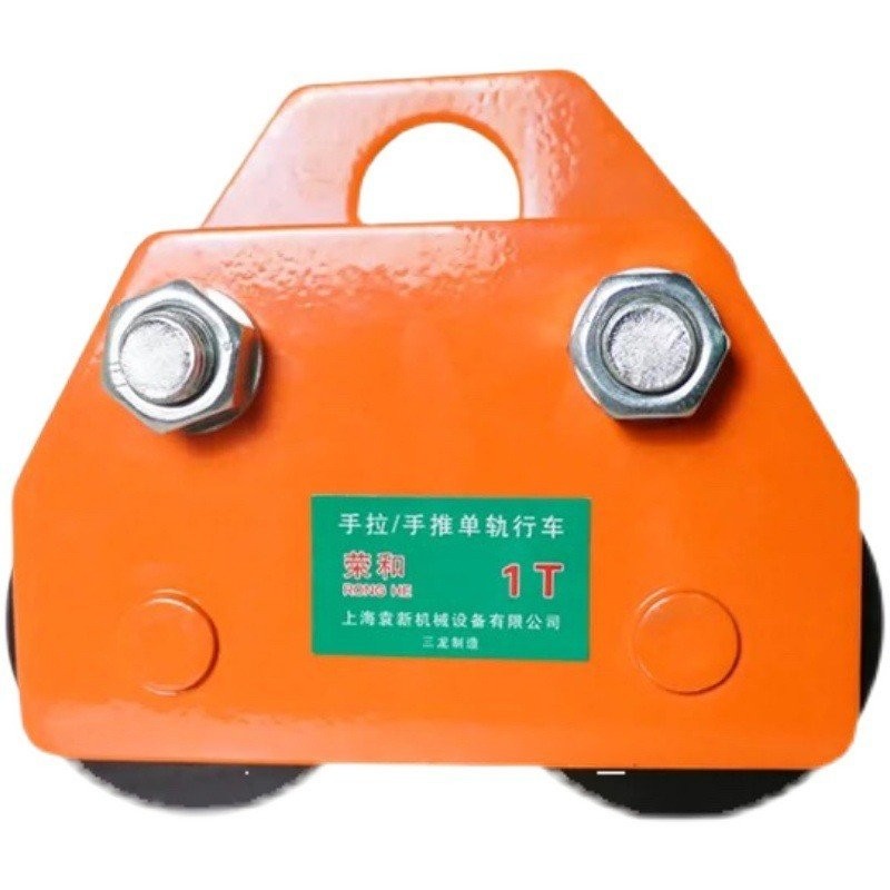 Manual Hand-Held Electric Hoist Trolley Crane Manual Trolley Pulley ...