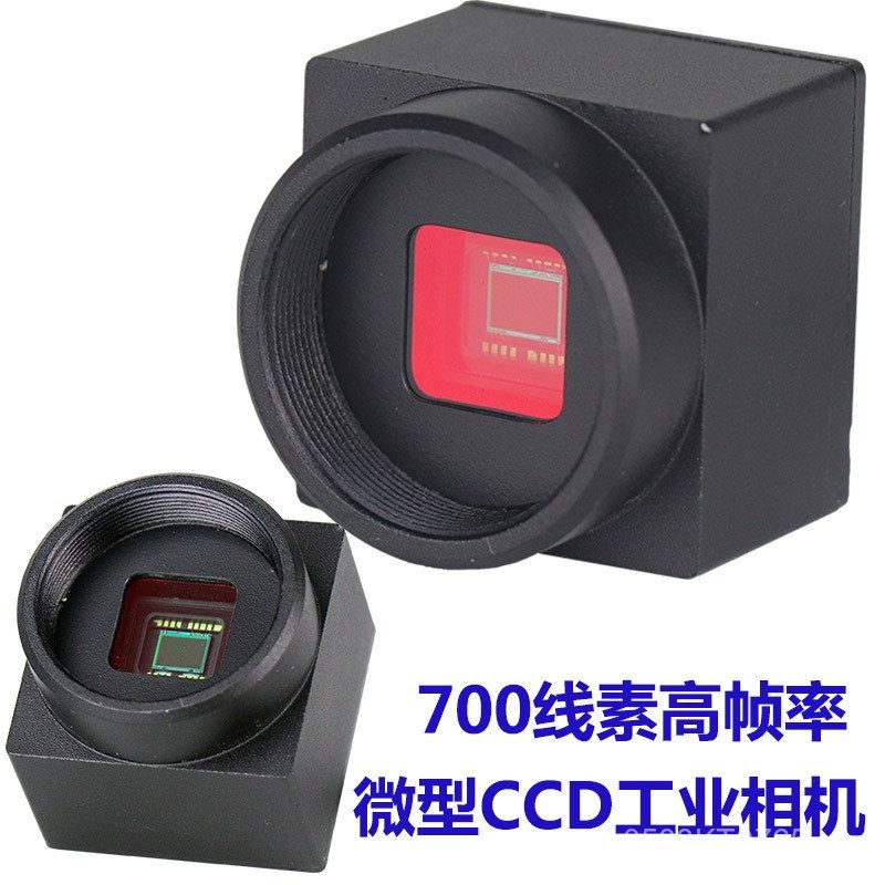 Crosshair Mini Vision Camera Mechanism NP Black and White CCD Scale ...