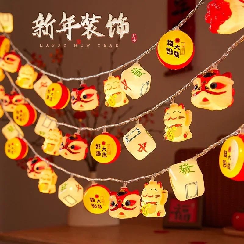 2025 Chinese New Year Light String New Year Decoration Lights with The ...
