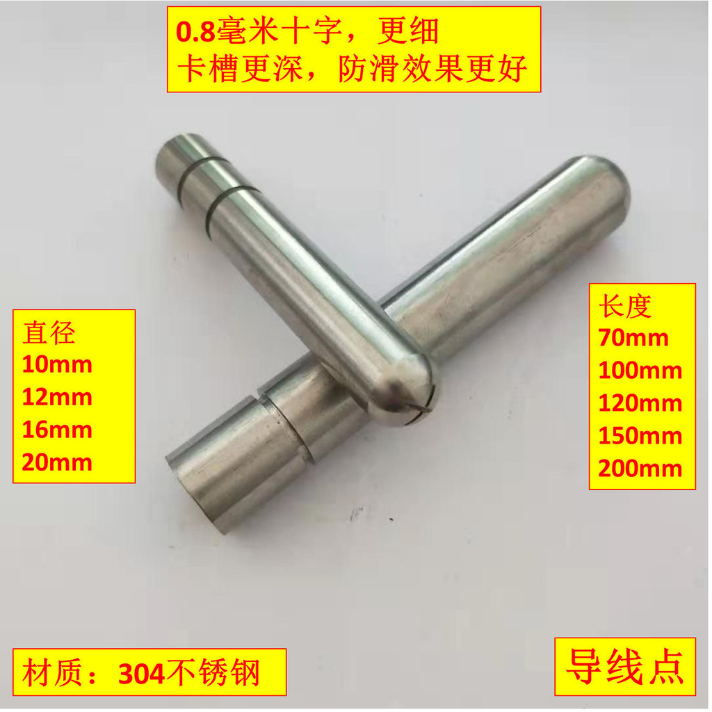 Stainless Steel Guide Point Settlement Observation Point Level Point ...