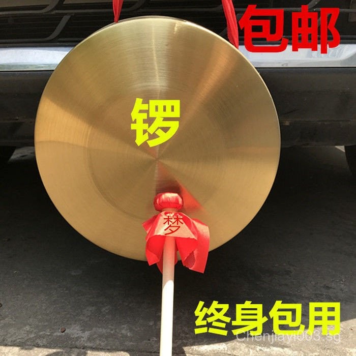 Flood Control Warning Ring Copper Gong Gong Drum Chinese Gong Hand Gong ...