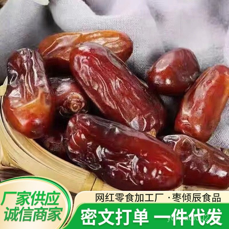 Generation of Iran Black Date Palm Large Particles500g Iraqi Yellow ...