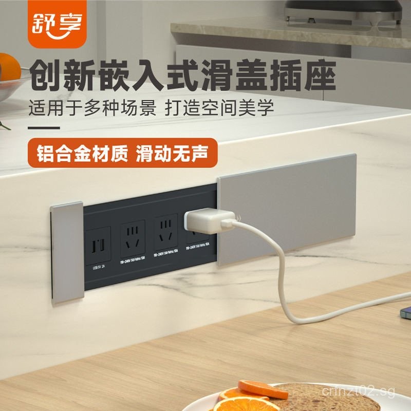 In stock Embedded Socket Desktop Side Slide Socket Household Sliding ...