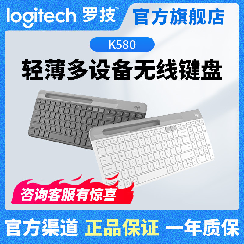 Logitech K580Wireless Keyboard Bluetooth Ultra-Thin Mute Office ...