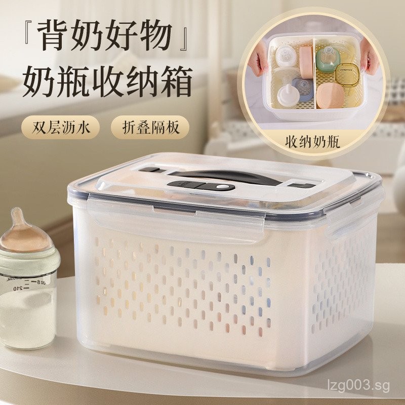 sg Bottle Back Milk Storage Box Large Capacity Dustproof Draining Rack ...