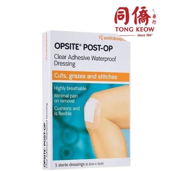 Opsite Post Op Clear Adhesive Waterproof Dressing | Shopee Singapore