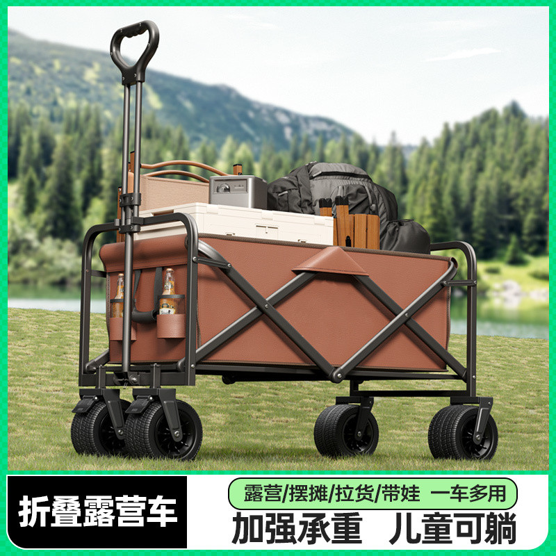 [6103People Collection]Camping Cart Outdoor Foldable Stroller Children ...