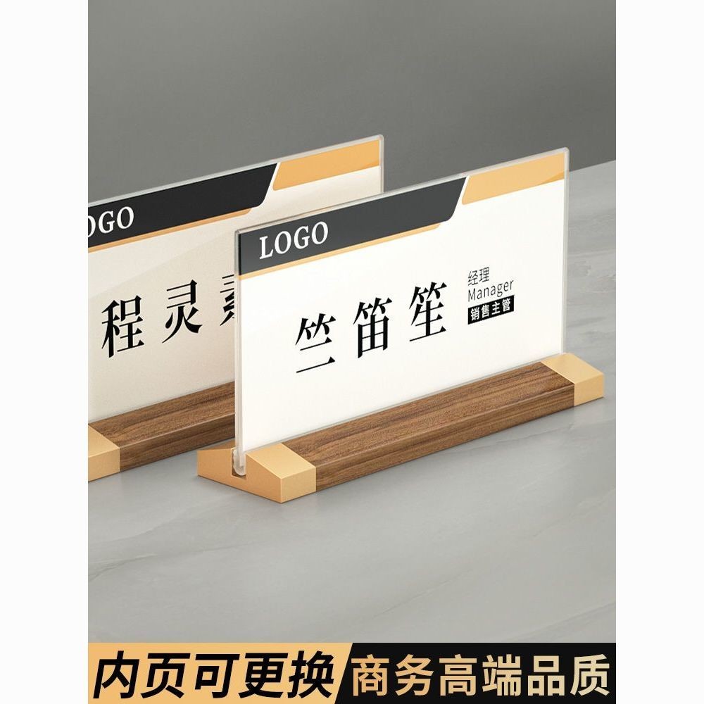 Conference Name Plate Double-Sided Name Tag Desktop Card Table Sign ...