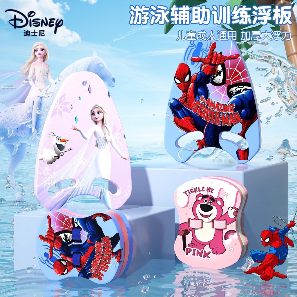Disney Disney Children's Floating Board Swimming Floating Floating ...