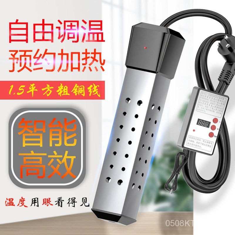 Safe Fast Heating Bathtub Bathing Water Boiling Stick High Power ...