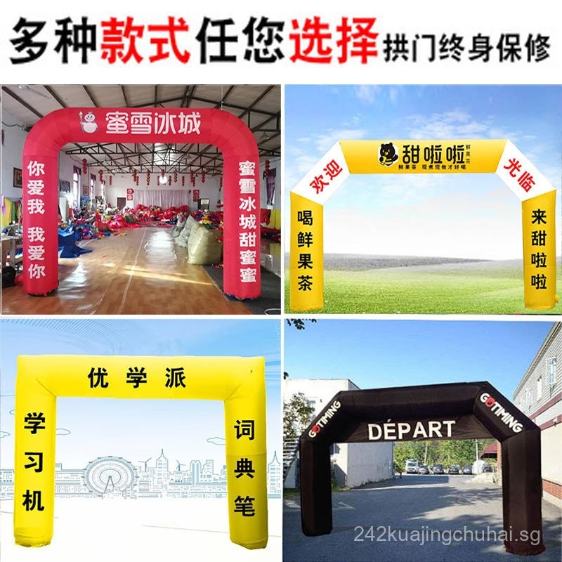 Inflatable Square Arch Store Opening Advertising Promotion Rainbow Door ...