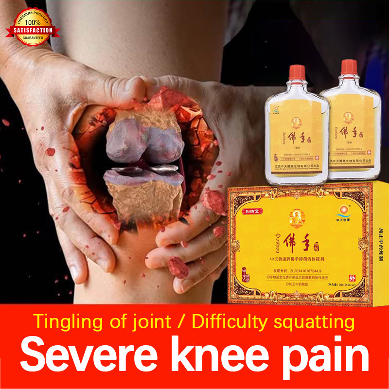 Knee pain relief sciatica nerve pain relief gout chinese medicine ...