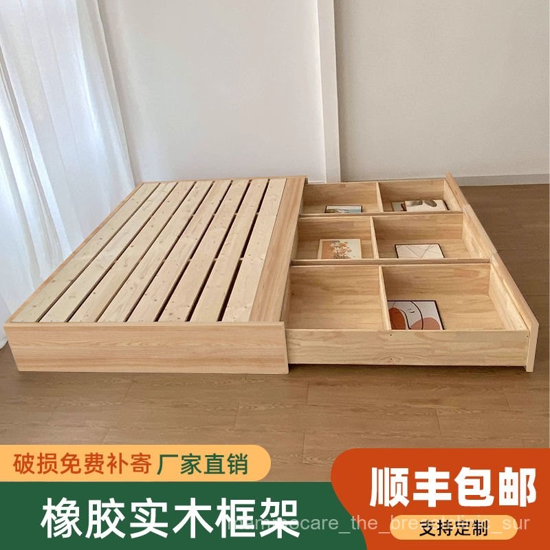 Japanese Tatami Bed Rib Grills Pure Solid Wood Floor Small Apartment ...