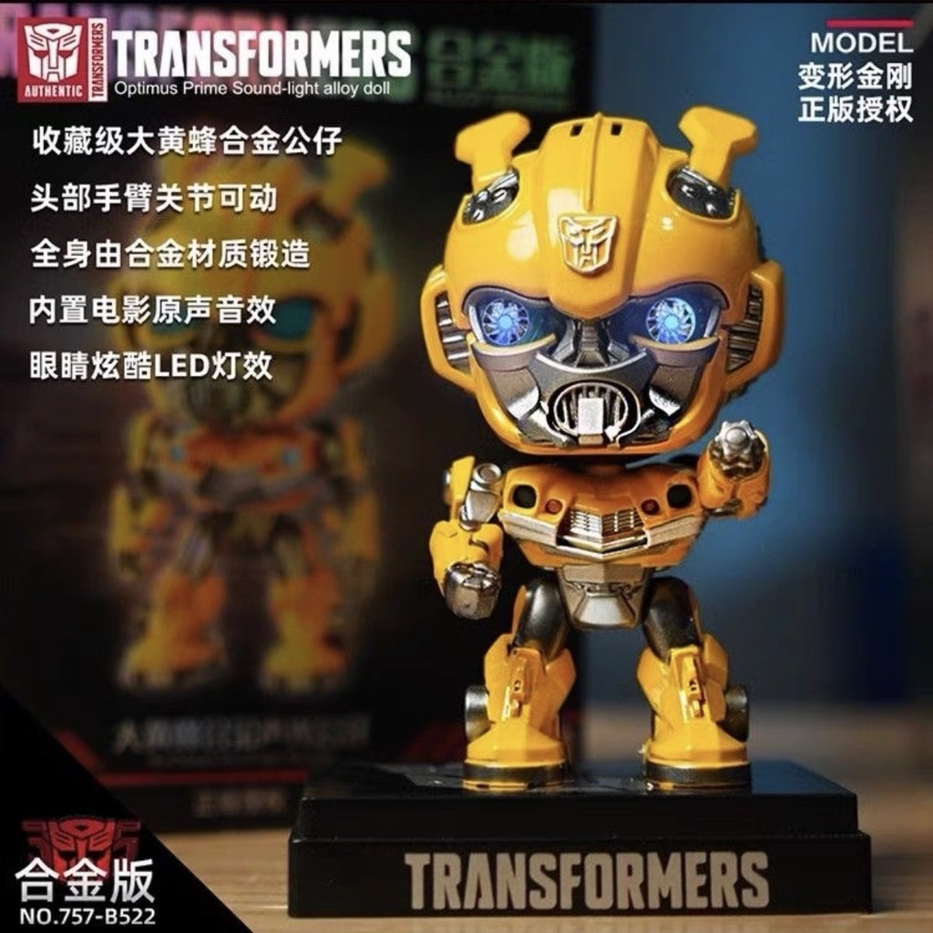 Sg SELLER Novelty Kida Sound Photosynthetic Genuine Transformers Doll ...