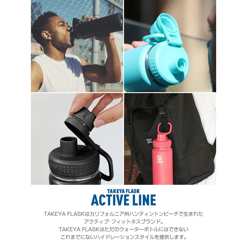 TAKEYA Official TAKEYA Flask Active Line 0.52L Active White Water ...