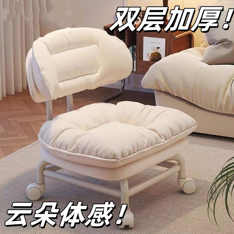 Lazy Backrest Chair Home Bench Universal Wheel round Stool Baby Caring ...