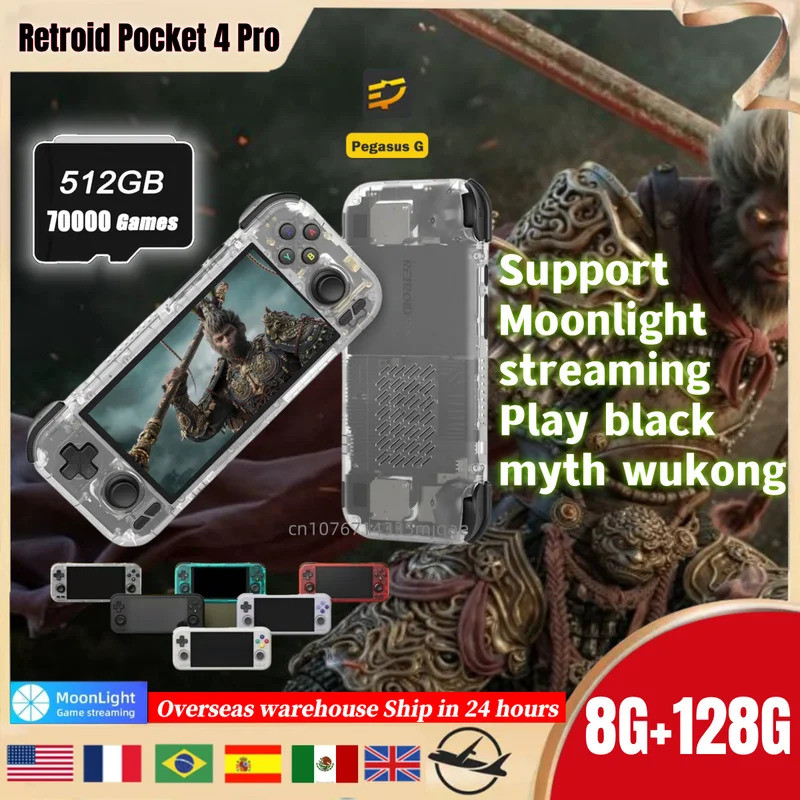 Retroid Pocket 4 Pro Official Store Handheld 4.7 Inch Video Game 8G ...