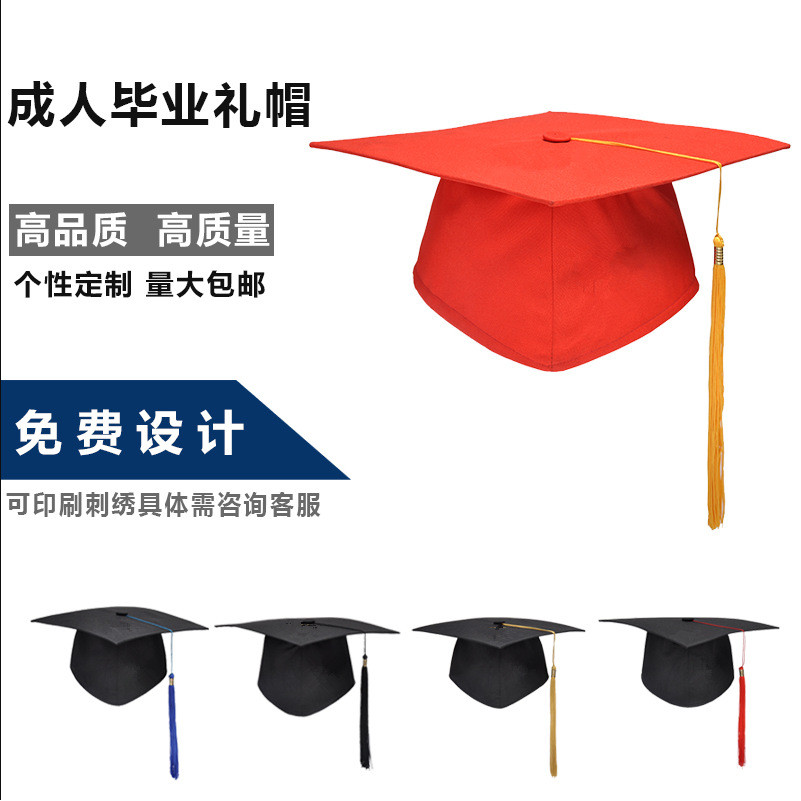 Ceremony Hat 18 Years Old Graduation Ceremony Bachelor Hat Doctoral ...