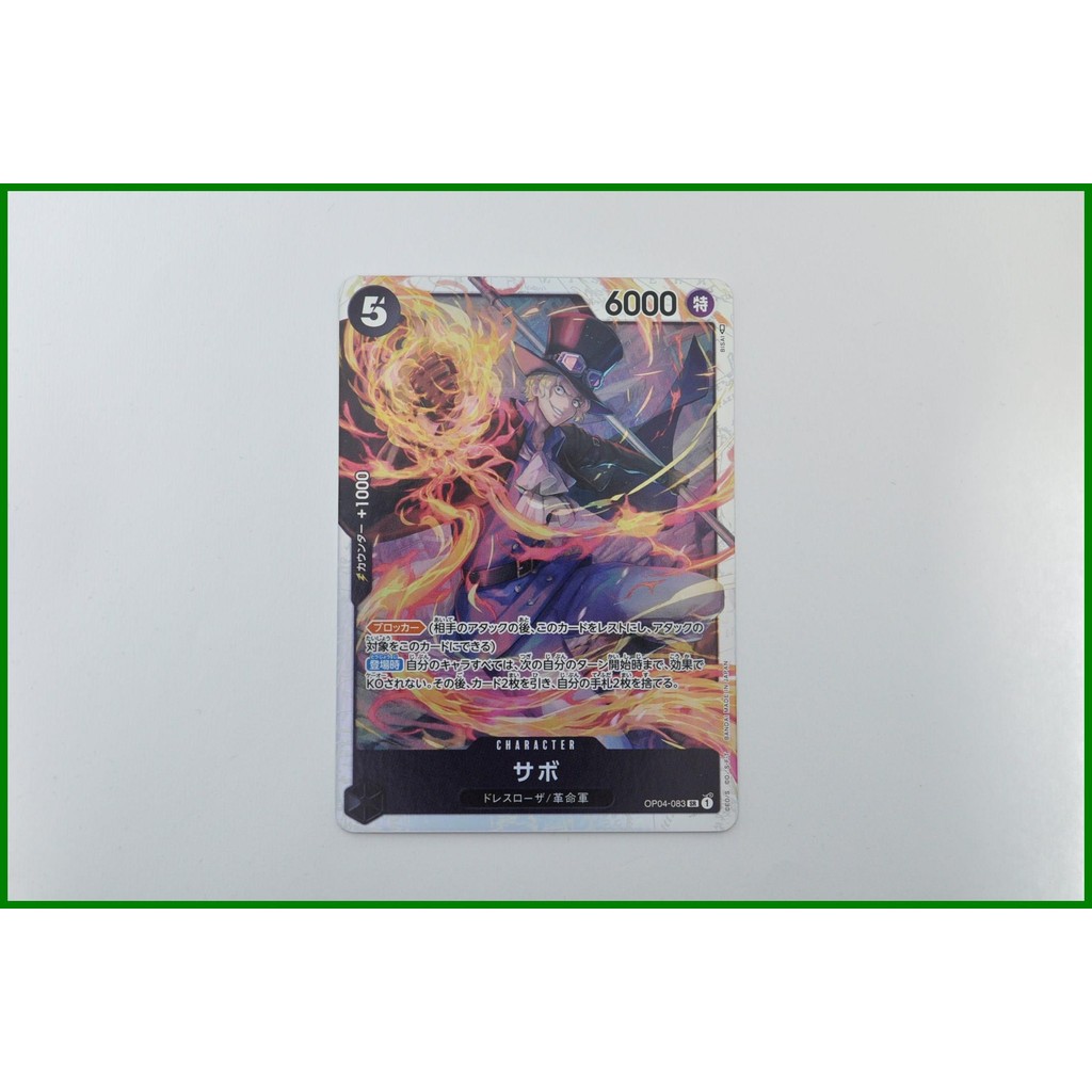 Sabo OP04-083 Kingdoms of Intrigue Foil Japanese one piece Cards ...