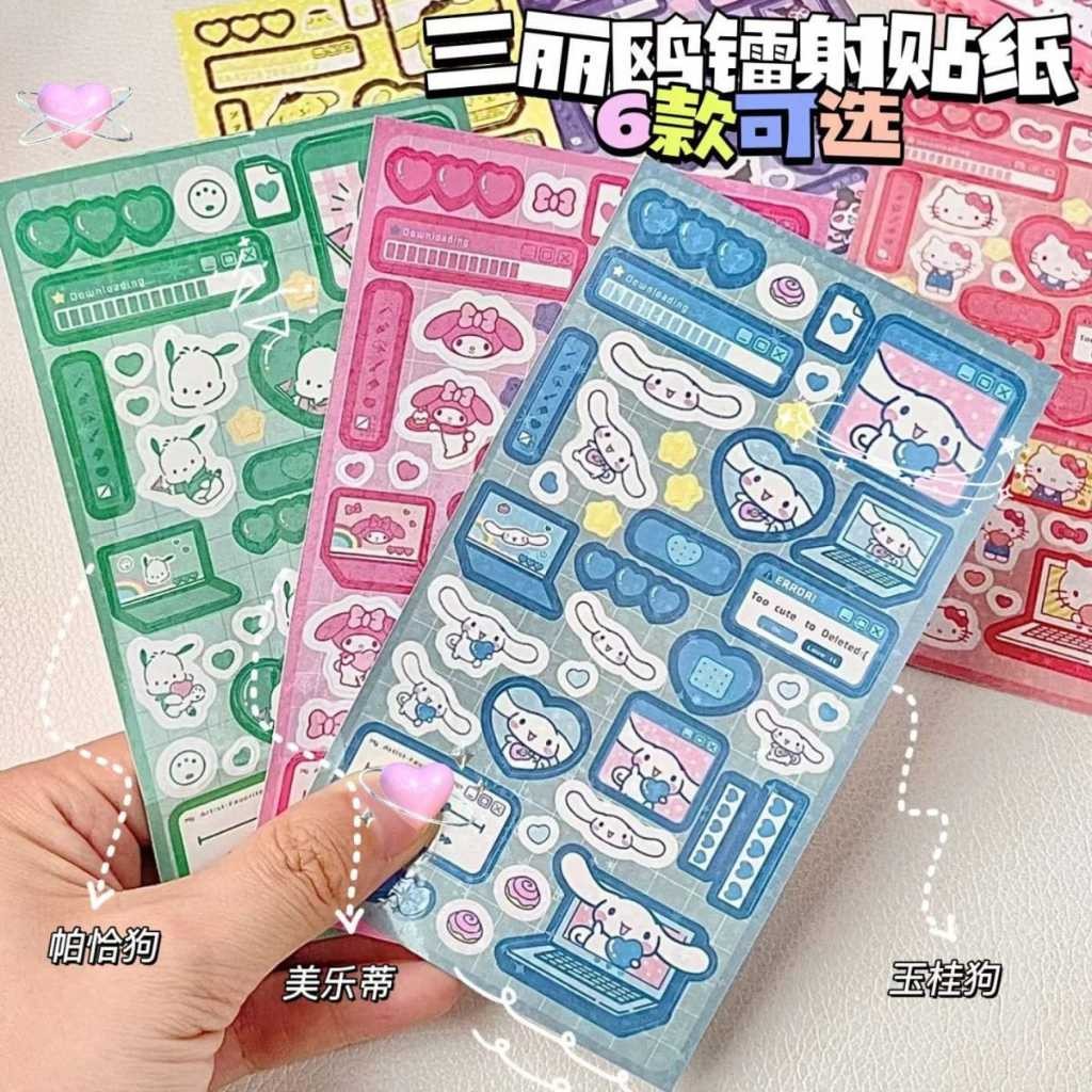 Pelekat 3D Laser Guka Sticker Cute Waterproof Kuromi Pom Pom Purin ...