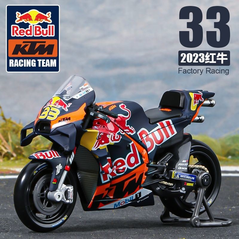Maisto 1:18 MotoGP KTM Redbull Yamaha motorcycle model Honda Racing ...